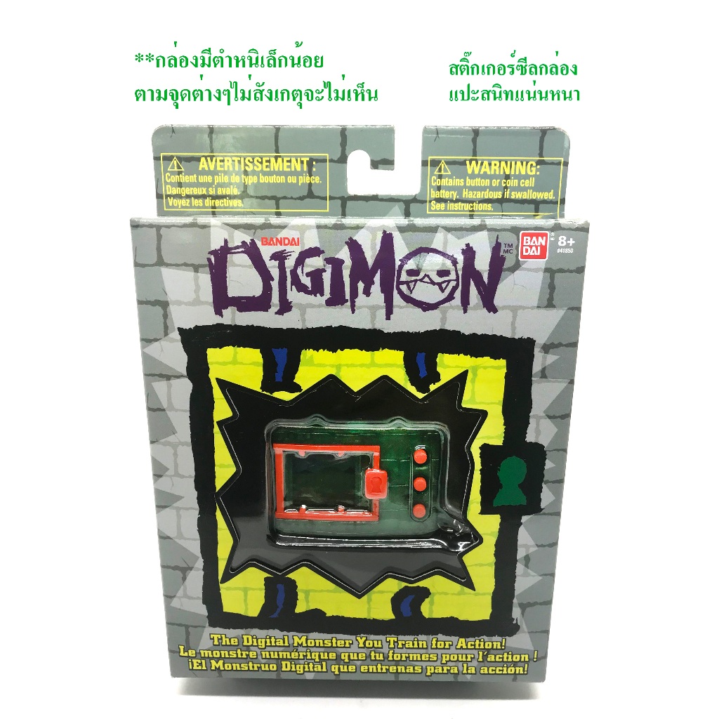 Digimon V pet 20th US Wave 3 Bandai Translucent GREEN COLOR เขียวใส ...