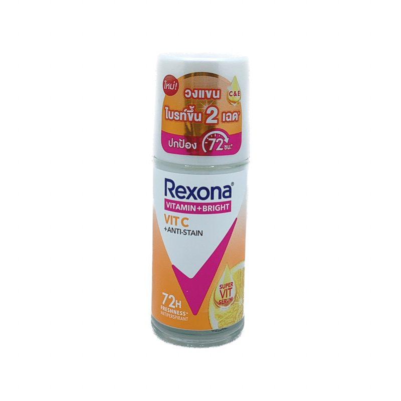 Rexona เรโซน่า โรลออน ระงับกลิ่นกาย (ขวดแก้ว = 45มล) | Shopee Thailand