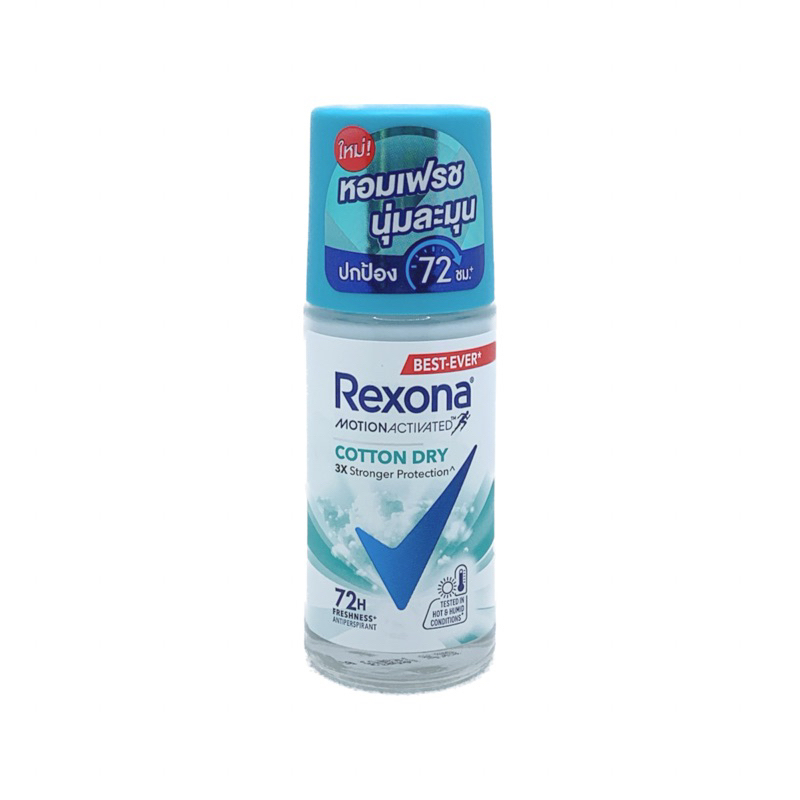 Rexona เรโซน่า โรลออน ระงับกลิ่นกาย (ขวดแก้ว = 45มล) | Shopee Thailand