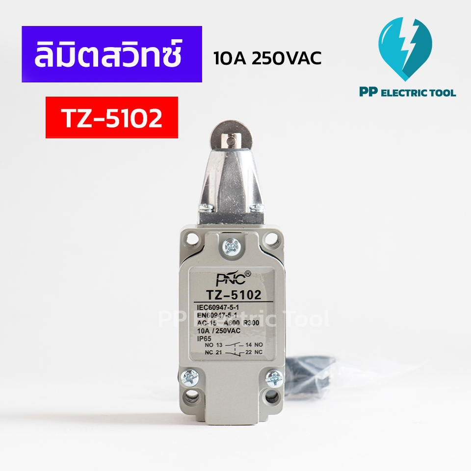 ลิมิตสวิทช์ สิมิตสวิทซ์ LIMIT SWITCH TZ-5102 10A 250VAC PP Electrictool | Shopee Thailand