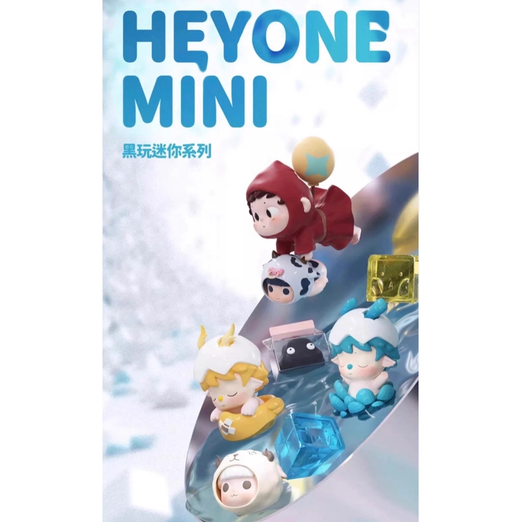 ️[Blind Box ready to ship : กล่องสุ่ม พร้อมส่ง] HEYONE MINI SERIES ...