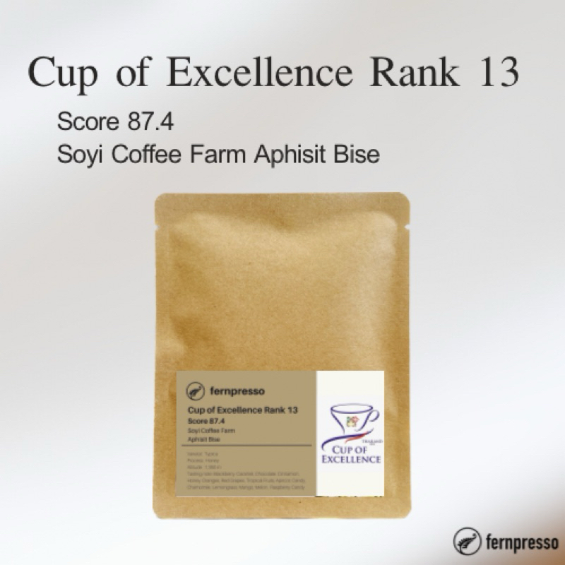 Cup of Excellence Rank 13 Soyi Coffee Farm Aphisit Bise 16g | Shopee Thailand