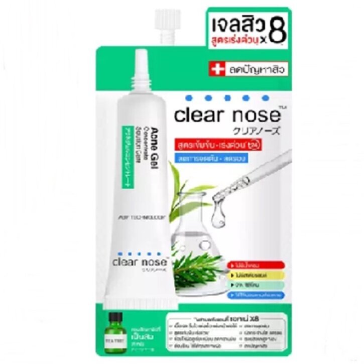 CIEAR NOSE แอคเน่ เจล คอนเซนเทรท สีเขียว | Shopee Thailand