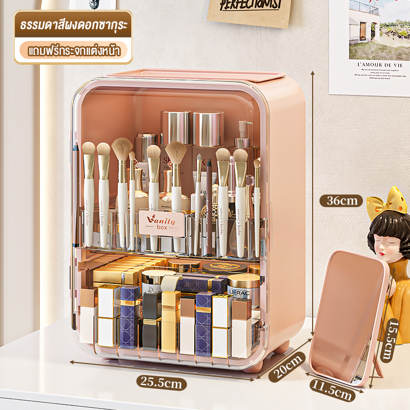 Nearra ตู้เก็บของเครื่องสำอาง เปิดปิดด้วยแม่เหล็ก 180 องศา กันฝุ่นกัน ...