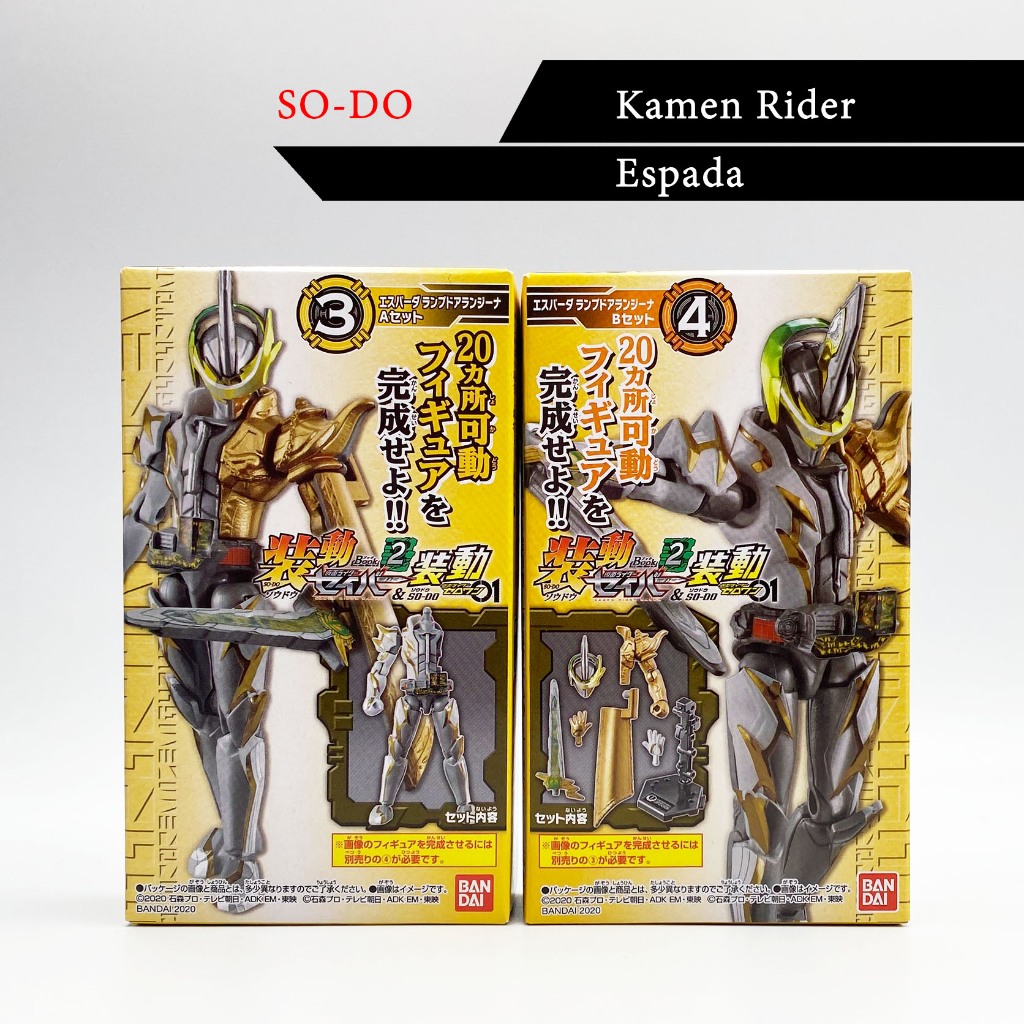 SO-DO Kamen Rider Saber Book 2 มดแดง SODO masked rider มาสค์ไรเดอร์ ...