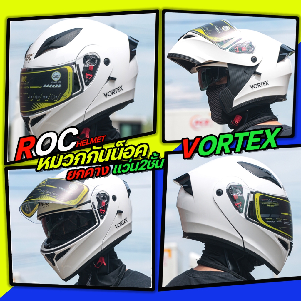*ใหม่*หมวกกันน็อค ROC HELMET VORTEX หมวกยกคาง แว่นตา2ชั้น หล่อครบในใบ ...