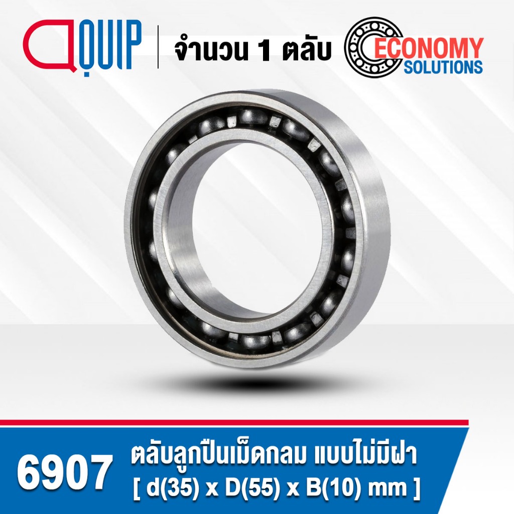 6906 6906ZZ 6906-2RS 6907 6907ZZ 6907-2RS ตลับลูกปืนเม็ดกลม (DEEP ...