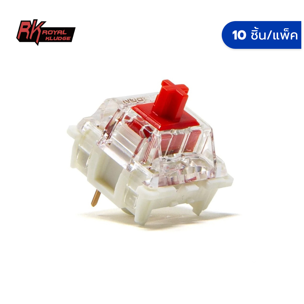 (10 ตัว) สวิตช์ RK Original Switch 1 ซอง 10 ชิ้น สวิตช์คีย์บอร์ด Royal ...