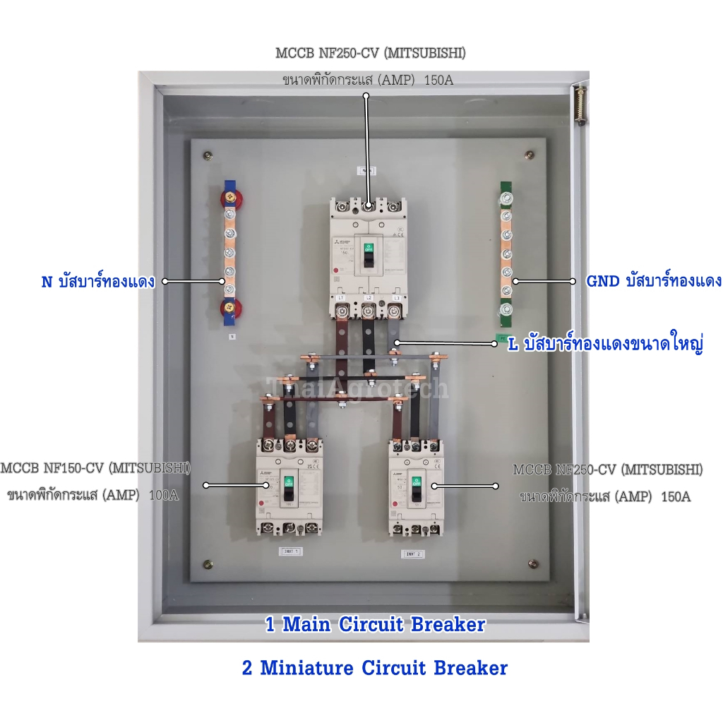 ตู้คอนโทรล MDB สำหรับระบบโซล่าเซลล์ AC 380V 3เฟส, 1Main Circuit Breaker ...