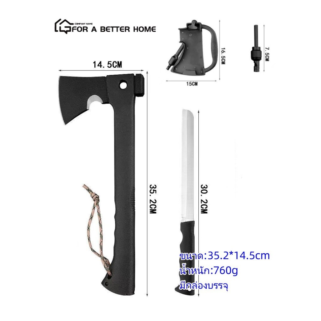 ขวาน ขวานเดินป่า ขวาน ตัดต้นไม้ ขวานตัดไม้ ขวานฟืน ขวานดับเพลิง อุปกรณ์ ...