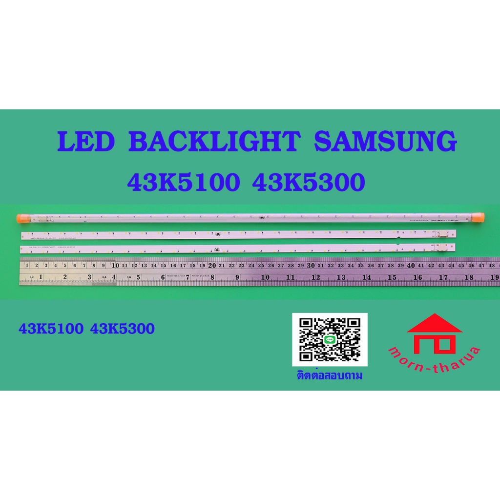 หลอดไฟ BACKLIGHT SAMSUNG 43K5100 43K5300 Louvre 43" L+R | Shopee Thailand