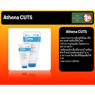 cuts ราคาพิเศษ | ซื้อออนไลน์ที่ Shopee ส่งฟรี*ทั่วไทย!