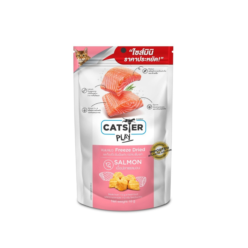 ใหม่ Catster Play (ไซส์มินิ) ขนมแมว Freeze Dried แคทสเตอร์ 18 g ...