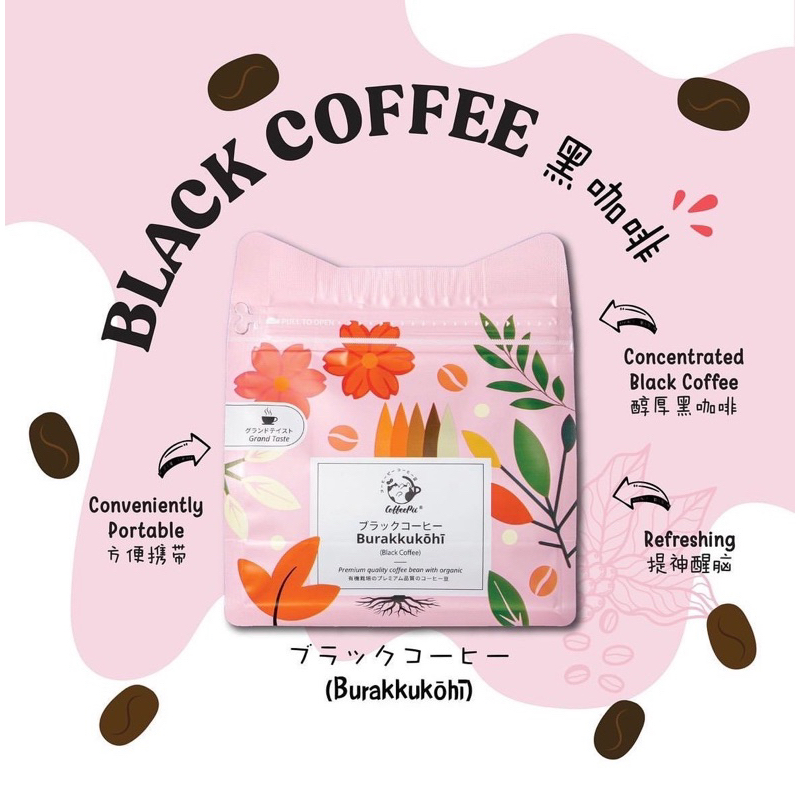 Coffee candy (Coffeepii) made in Japan 🇯🇵 คีโต เบาหวาน อิสลาม ทานได้ ...