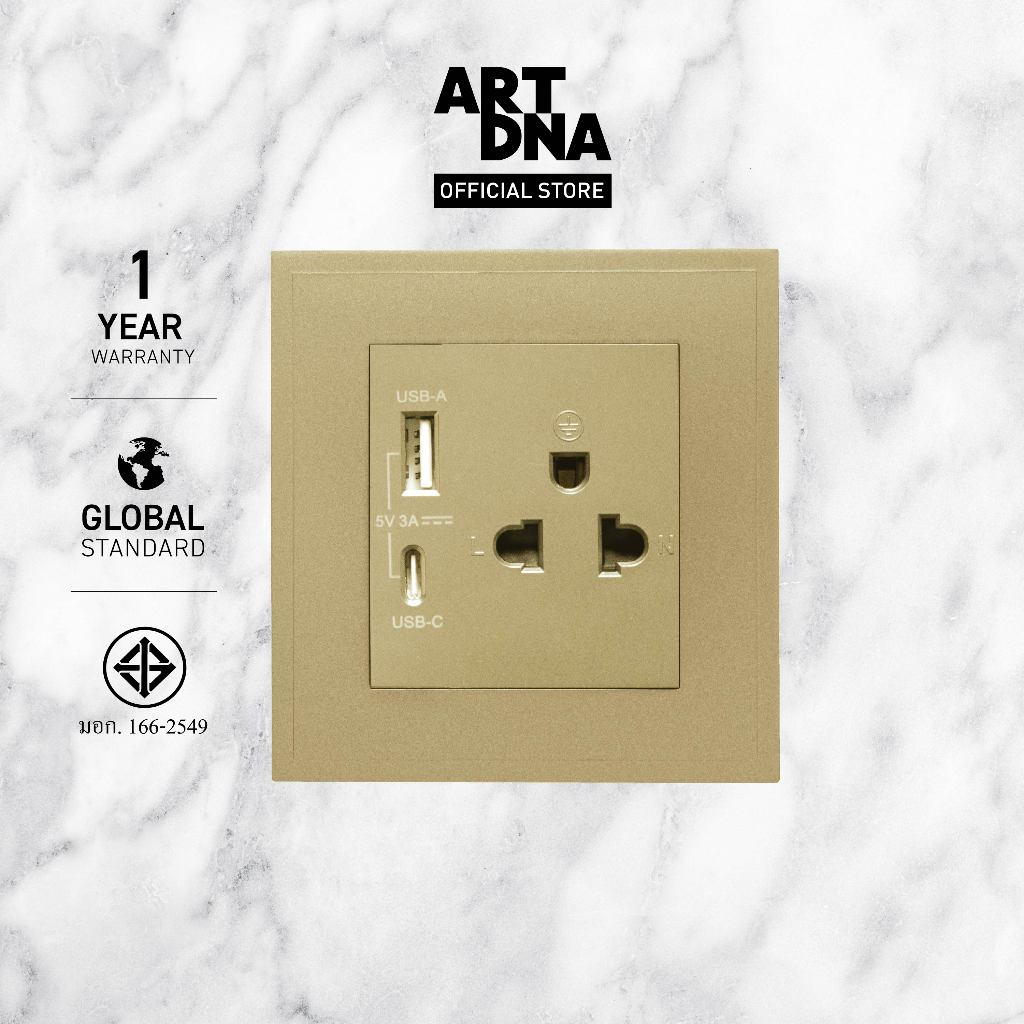 ART DNA รุ่น D3 3Pin Socket With USB Type A+C Socket สีทอง design ...