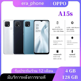 ช้อป Oppo a15s ง่าย ๆ บน Shopee | มิ.ย. 2024
