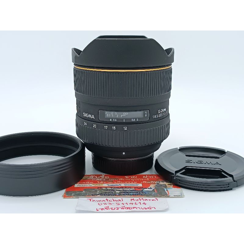 เลนส์ Sigma 12-24 F4.5-5.6 DG HSM for Nikon กล้องมือสอง เลนส์มือสอง ...