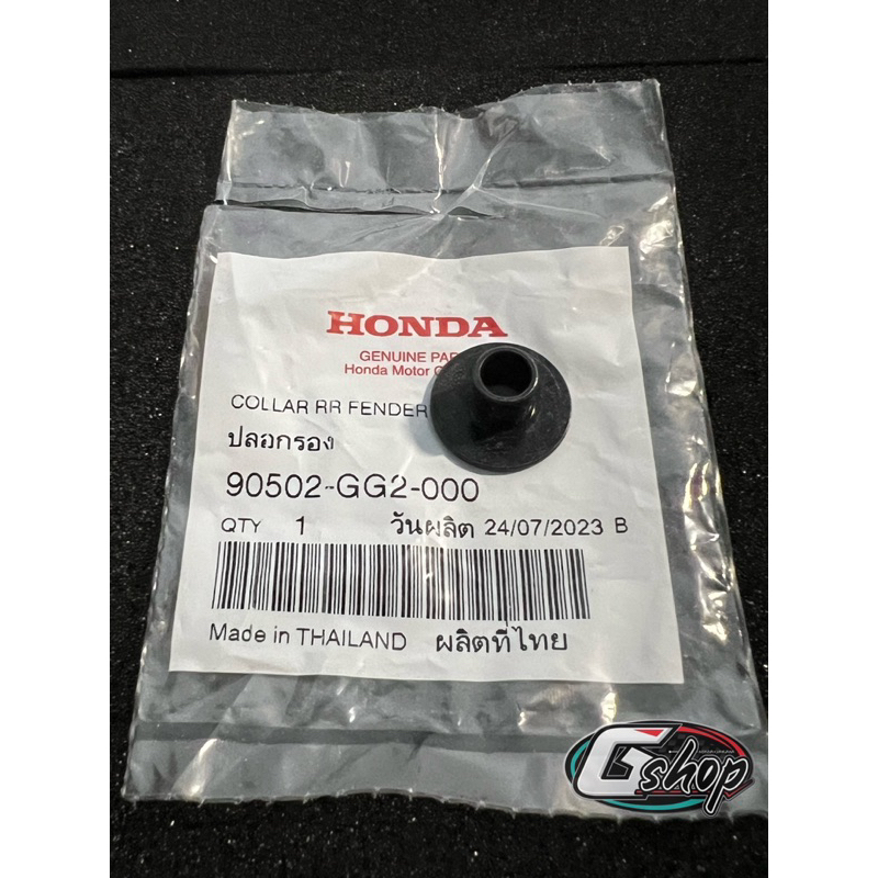 บูทรองบังลม บูทรองชุดสี เวฟ 125ทุกรุ่น(90502-GG2-000) / wave125S/R/iบัง ...