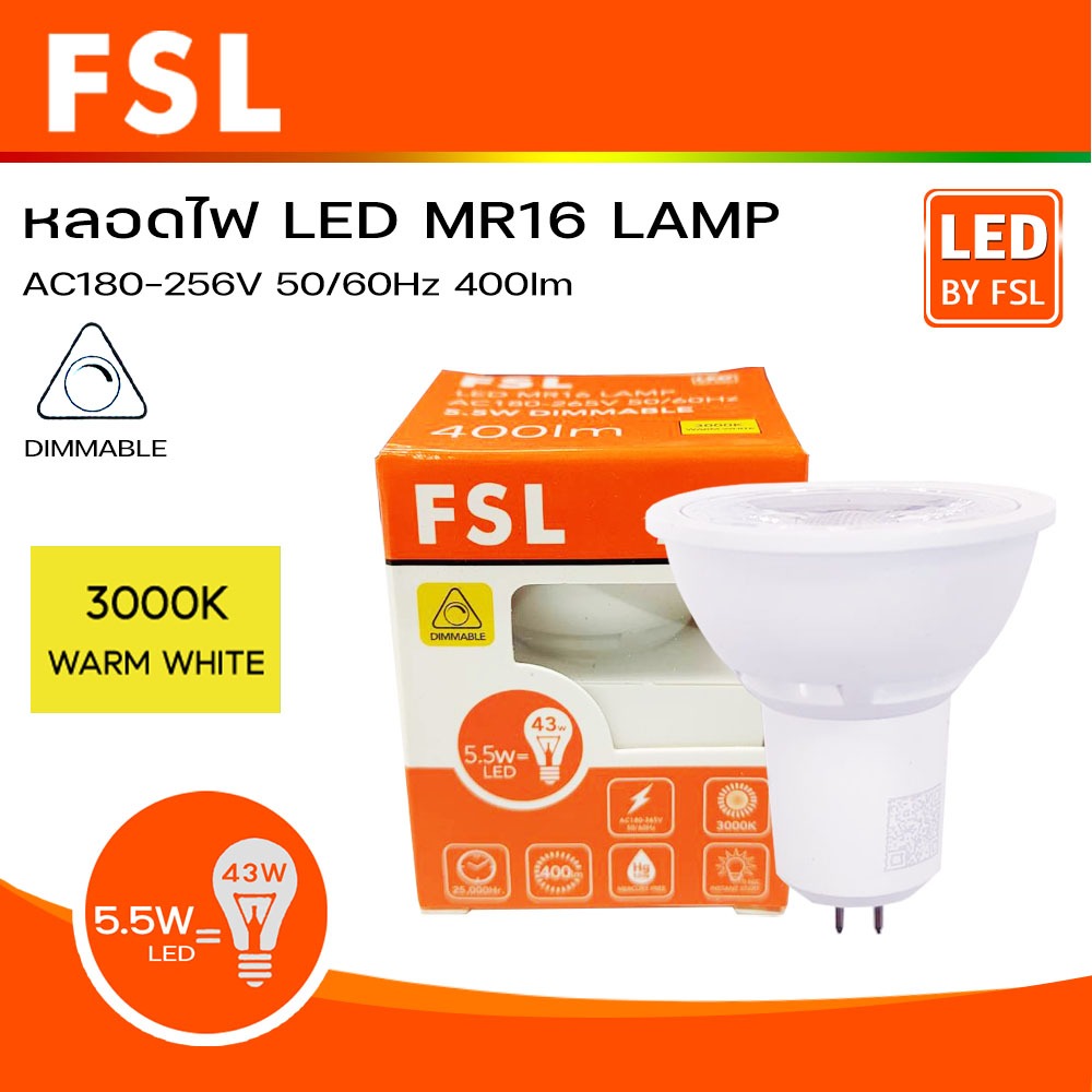 FSL หลอดไฟ LED 5.5W 400-420lm GU5.3 แสงวอร์มไวท์ แสงเดย์ไลท์ รุ่น MR16 LAMP DIMMABLE | Shopee ...