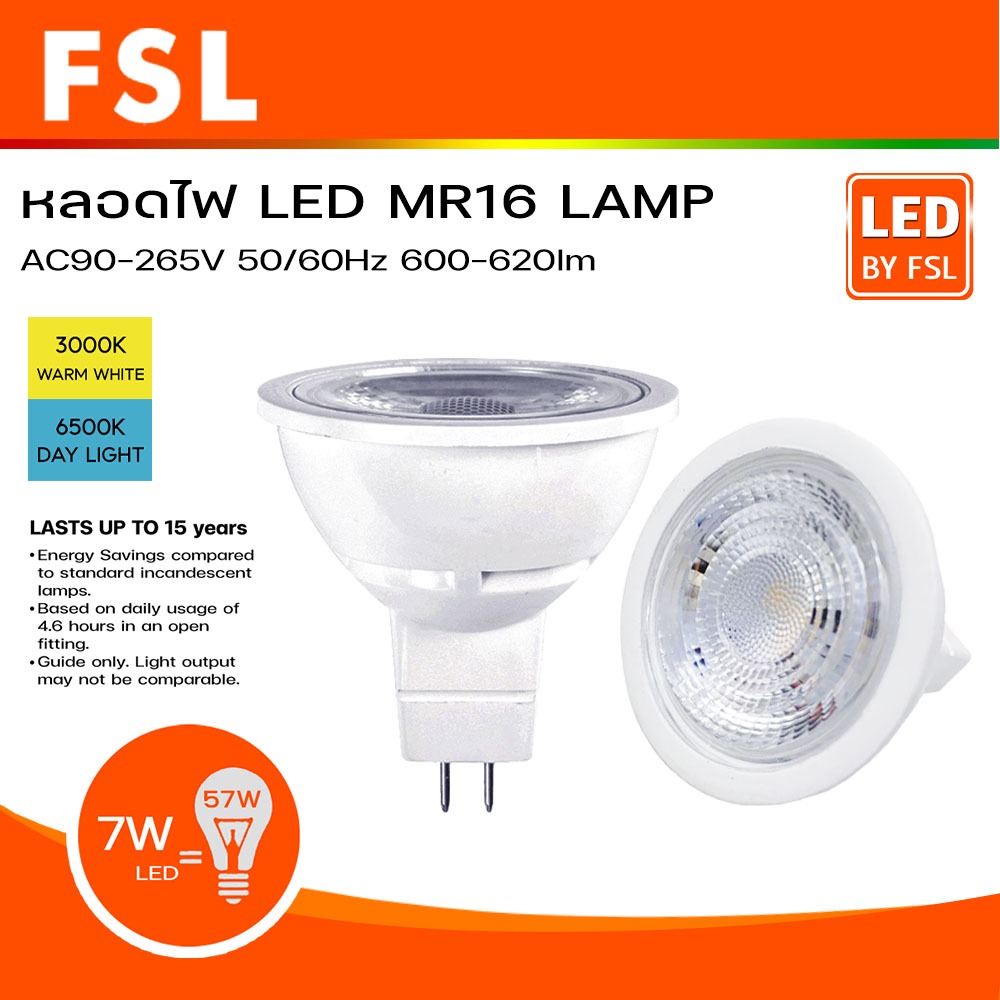 FSL หลอดไฟ LED 7W 600lm แสงวอร์มไวท์ GU5.3 /7W รุ่น MR16 LAMP | Shopee Thailand