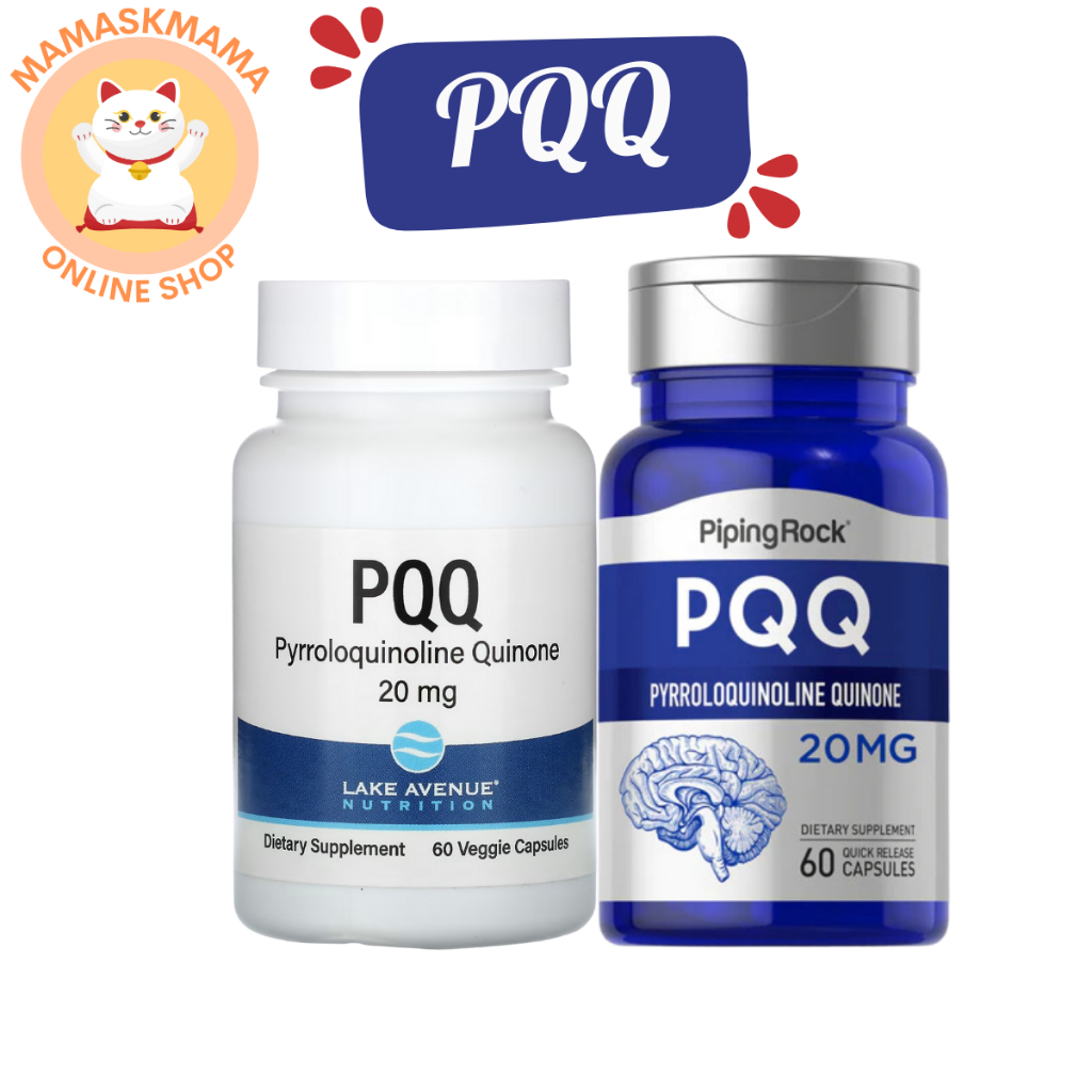 PQQ 20 mg, 60 Veggie Capsules, Lake Avenue Nutrition สินค้า พร้อมส่ง EXP 11/2025 | Shopee Thailand