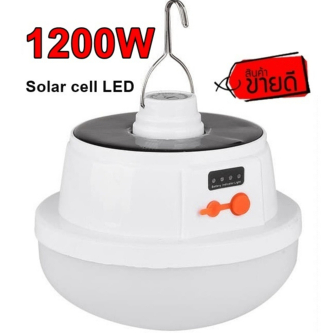 หลอดไฟ LED 2026 ขนาด 700W/800W/900W/1000W/1100W/1200W Solar cell หลอดไฟโซล่าเซล Solar Lights ...