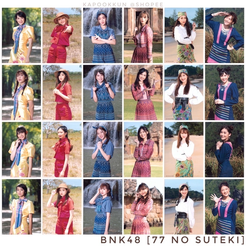 [ปก][3/3] BNK48 77 ดินแดน แสนวิเศษ รูปสุ่ม no suteki na Machi e | Shopee Thailand