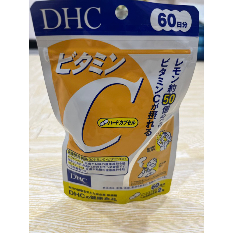 วิตามินซี DHC 30 วัน 60แคปซูล vitamin C หมดอายุ 08/2026 | Shopee Thailand