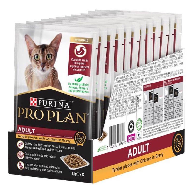 (แบบโหล)Proplan Premium Cat Pouch ️😸 โปรแพลน อาหารเปียกเกรดพรีเมี่ยมสำหรับแมว บรรจุ 85gx12 ...