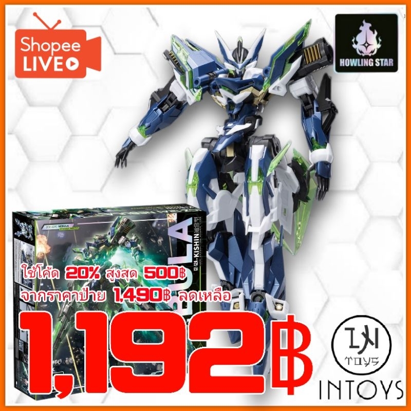 HOWLING STAR NEBULA MG 1/100 CZ-12A NEBULA ( HowlingStar Nebula ...