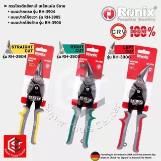 3905 ราคาพิเศษ | ซื้อออนไลน์ที่ Shopee ส่งฟรี*ทั่วไทย!