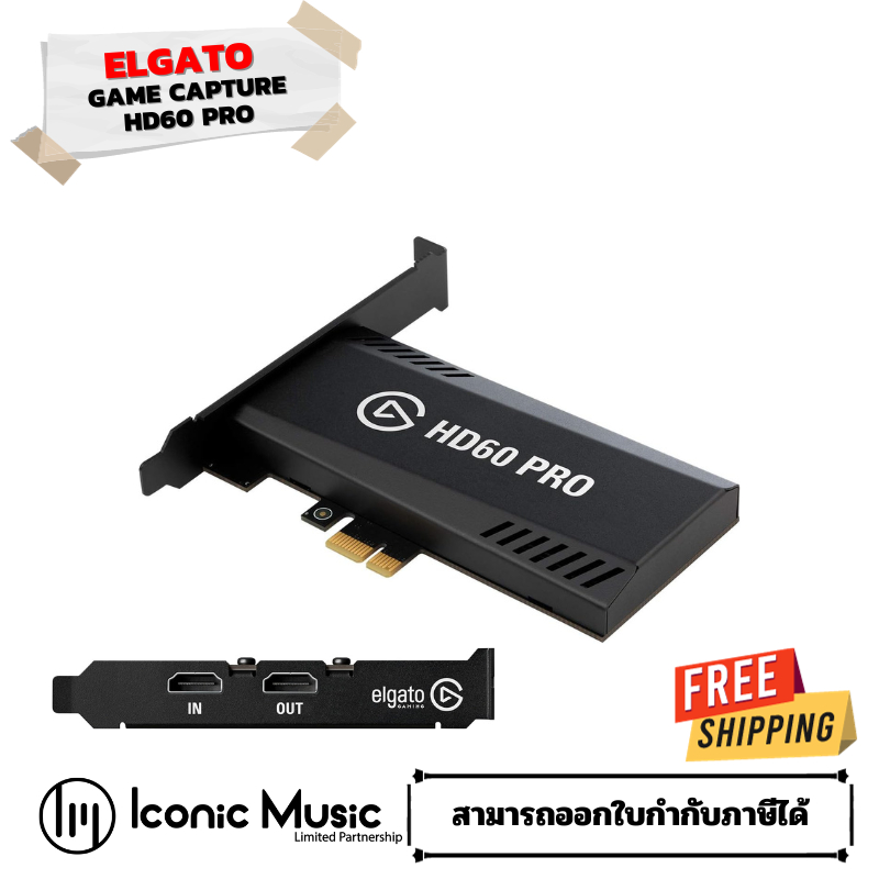 การ์ดแคปเจอร์ Elgato Game Capture HD60 PRO | Shopee Thailand