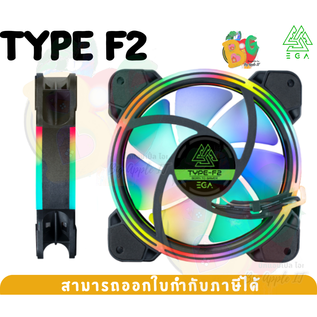 (TYPE F3 RGB) CASE FAN (พัดลมเคส) EGA 120MM. 4-PIN connector - 1Y ...