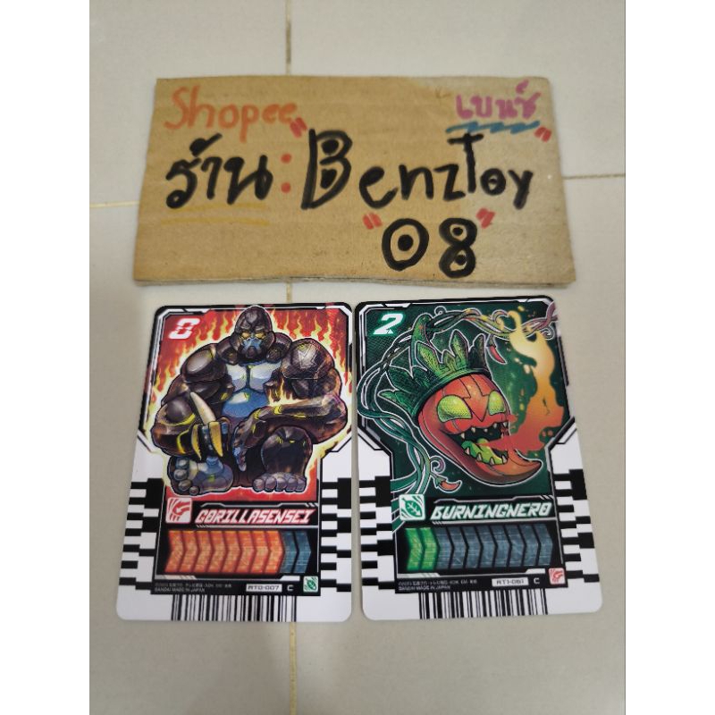 Dx Chemy Cards (Kamen Rider Gotchard) | Shopee Thailand
