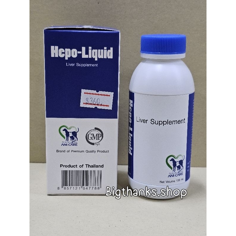HEPO-LIQUID 100 ml. Exp.24/11/2025 วิตามินบำรุงตับสุนัขและแมว กำจัดสาร ...