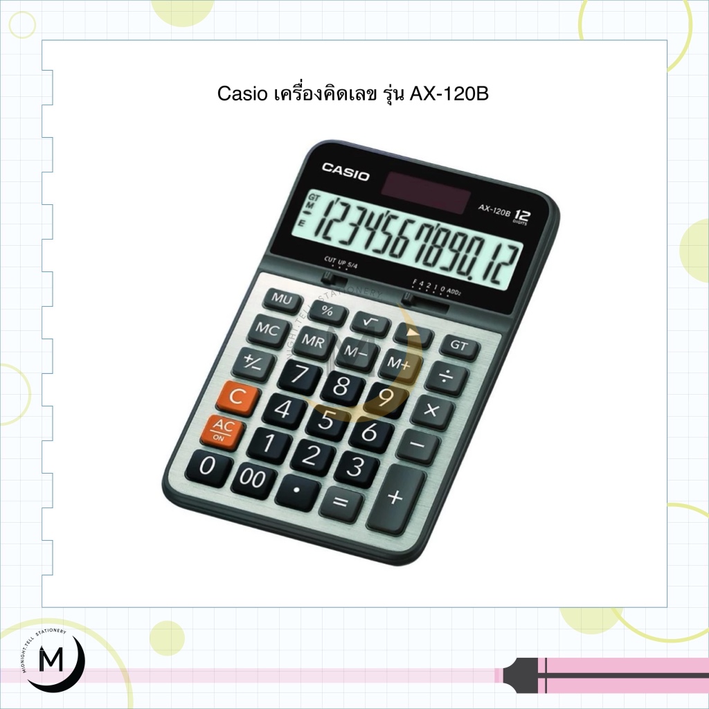 Casio เครื่องคิดเลข รุ่น AX-120B [ประกัน CMG] *สินค้าล็อตใหม่* ออกใบกำกับภาษีได้ ของแท้ | Shopee ...