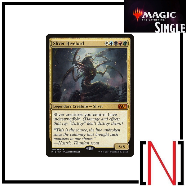 [MTG][Single][M15] Sliver Hivelord ระดับ Mythic [ภาษาอังกฤษ] | Shopee ...