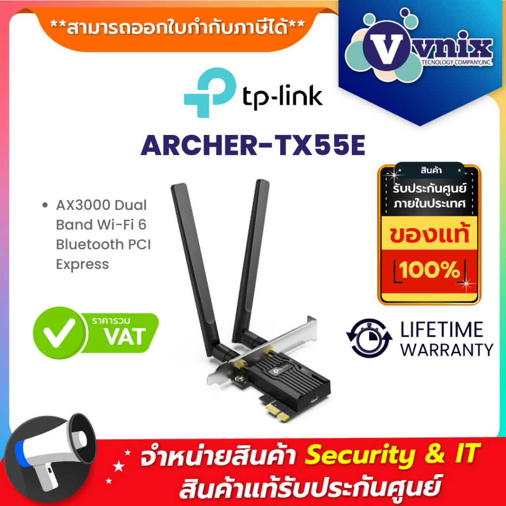 Tp link ARCHER TX55E AX3000 Wi-Fi 6 Bluetooth 5.2 PCIe Adapter By Vnix ...