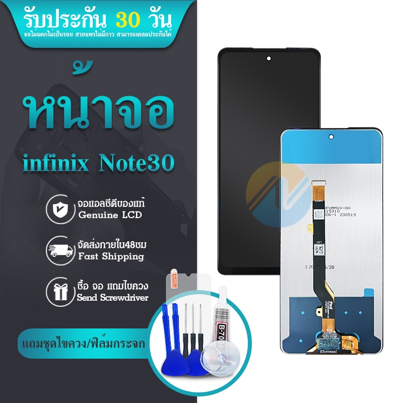 LCD Display หน้าจอ LCD infinix Note 30 งานแท้ Display จอ + ทัช อะไหล่มือถือ จอinfinix Note30(5G ...
