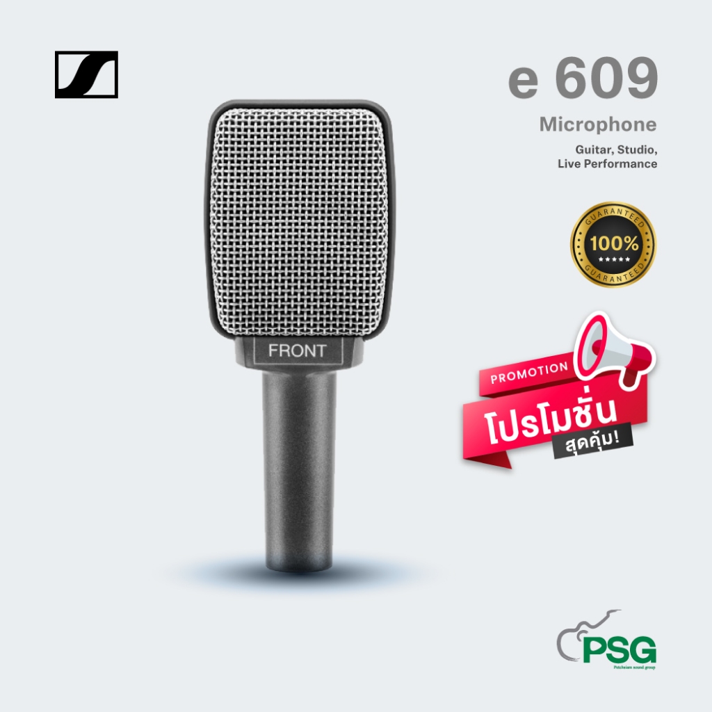 SENNHEISER E 609 MICROPHONE Guitar- Studio / Live Performance จำหน่วยสินค้าของแท้ 100% ( หมดแล้ว ...