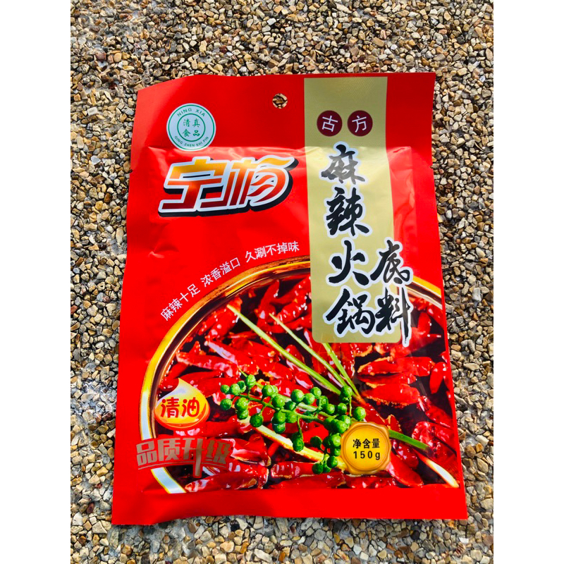 chabu mala china food | Shopee Thailand