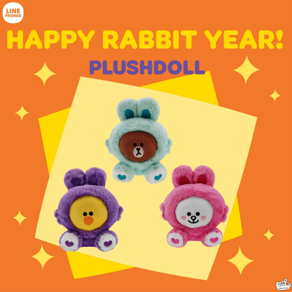 Line Friends Rabbit Lying 8 inch | Shopee Thailand