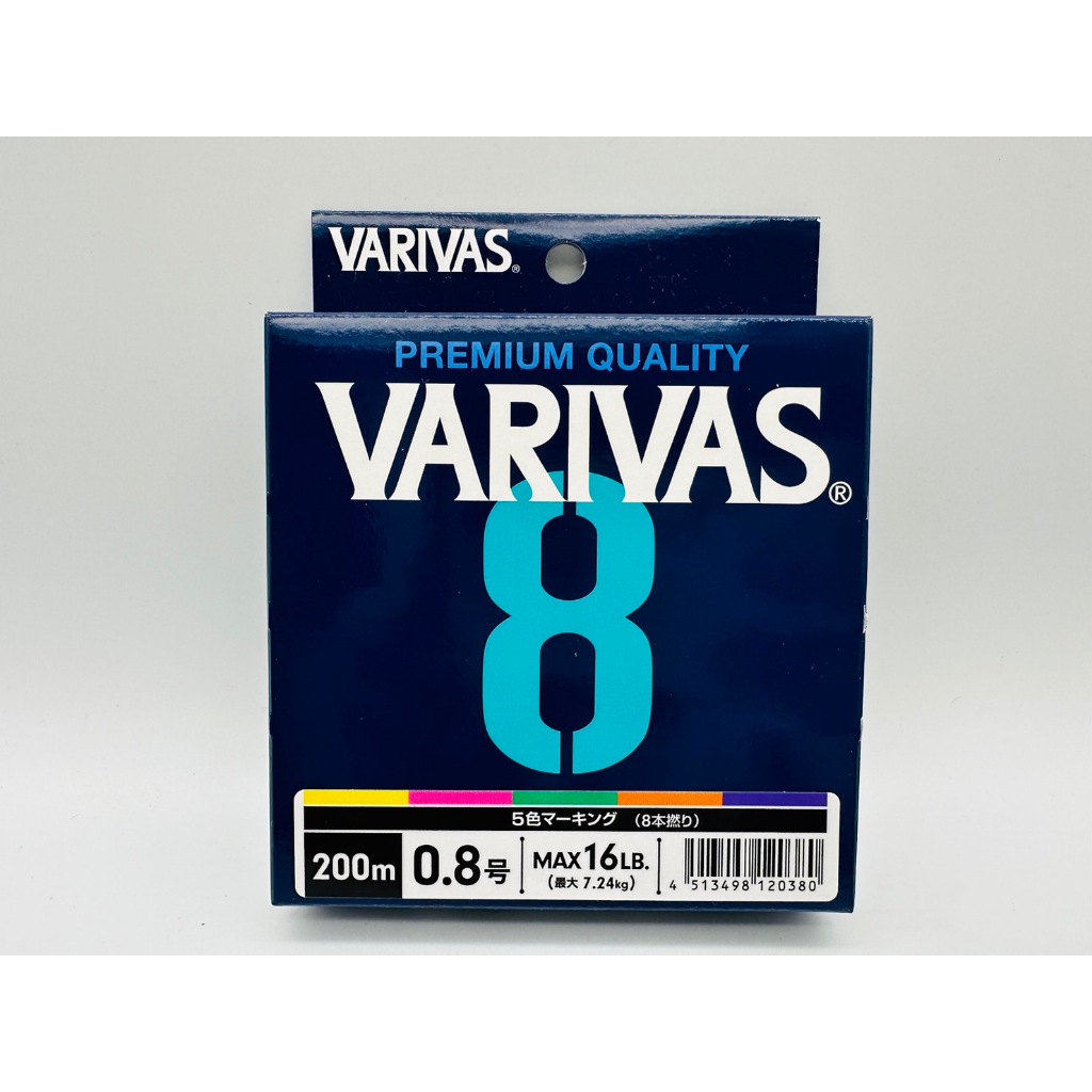สาย Varivas Premium Quality 8 Made in Japan แท้ 100% กล่องละ 200เมตร ...