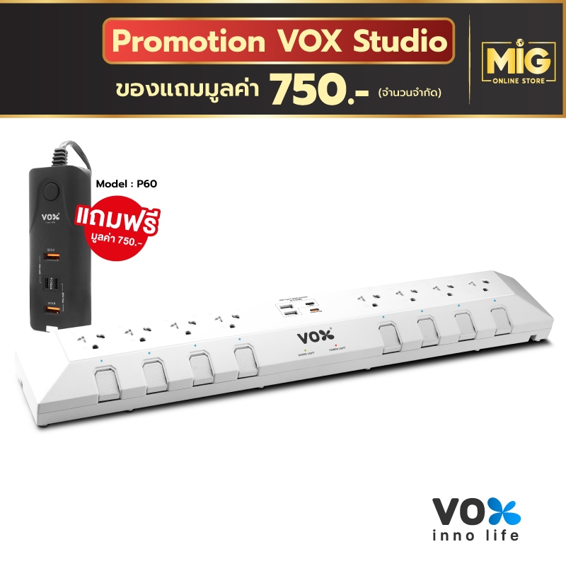 VOX Studio DO-883 ปลั๊กกันไฟกระชาก16A/3500 W. 8 ช่อง 8 สวิตซ์ /1Type C (PD 20W.)/2 USB+Type-C (3 ...