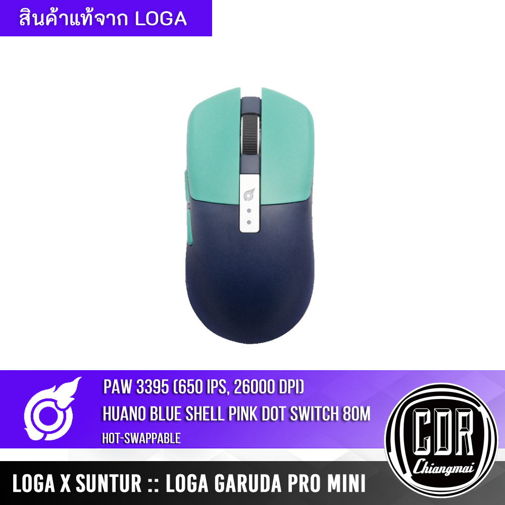 LOGA Garuda PRO mini wireless gaming mouse: SUNTUR Edition BY CDR ...