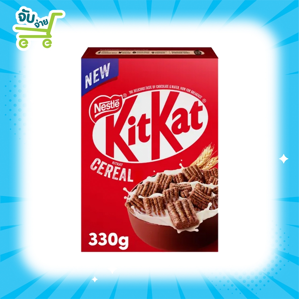 Nestle Kit kat Cereal 330g คิทแคทซีเรียล ช็อกโกแลต 330กรัม Post General ...