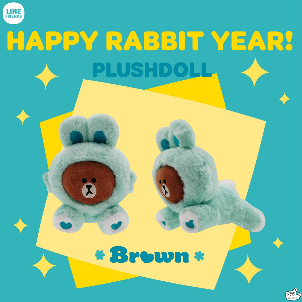 Line Friends Rabbit Lying 8 inch | Shopee Thailand