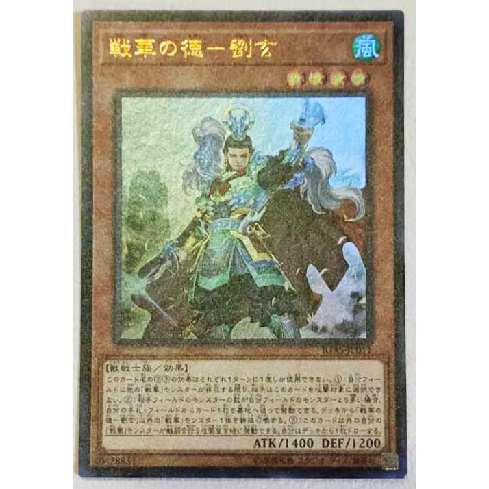 Yu-Gi-Oh Konami การ์ดยูกิเลเซอร์แท้ มือสอง ระดับ R / SR / UR / PR / GR / MR | Shopee Thailand