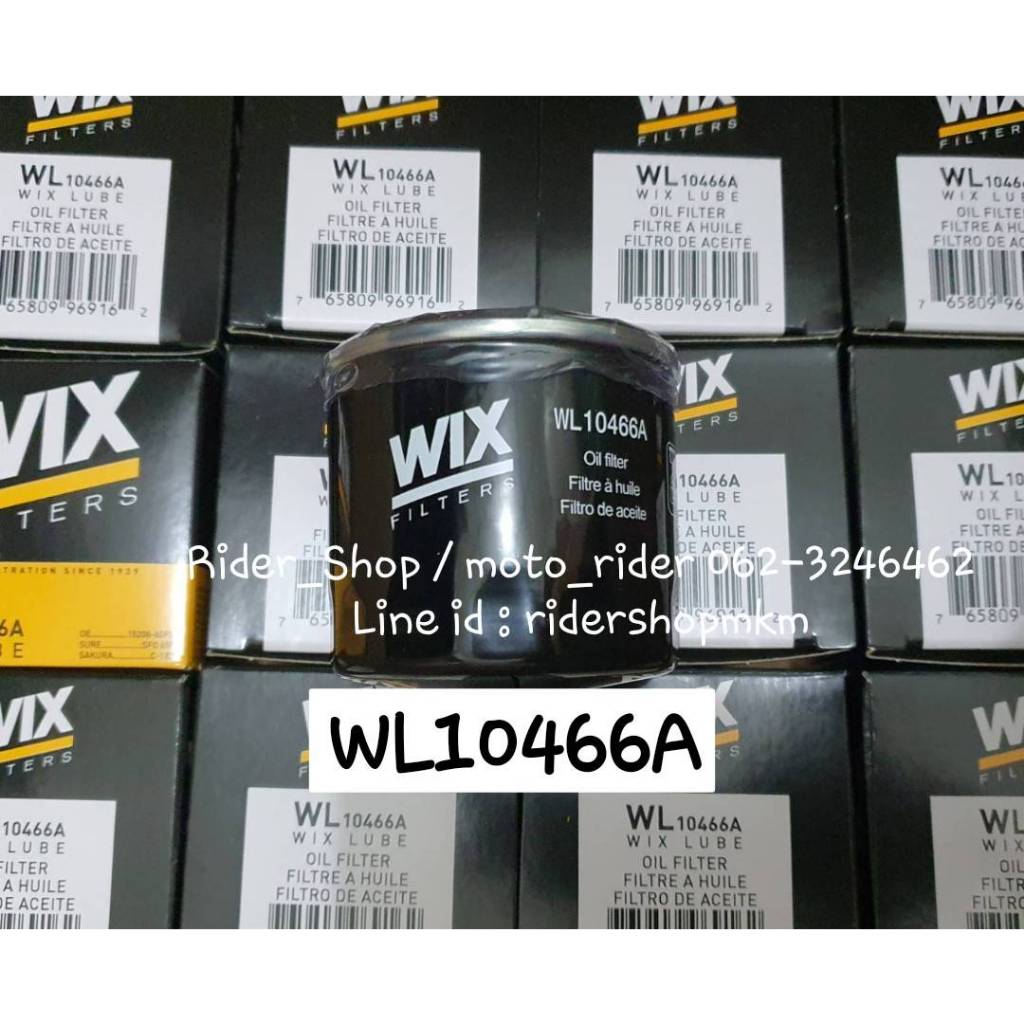 กรองน้ำมันเครื่อง KAWASAKI ZX6R ,ZX10R , ZX14R ,GTR14 , W800 ...