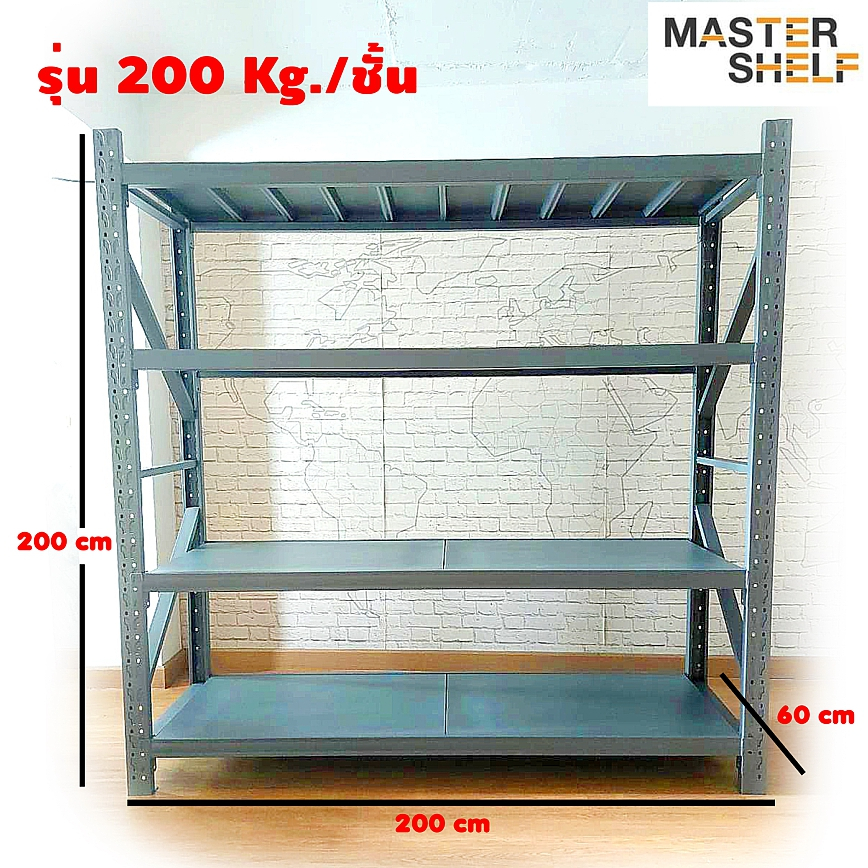 Stock Rack ขนาด 200x60x200 | Shopee Thailand